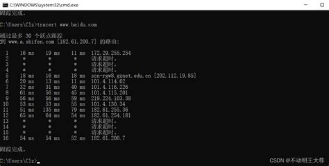 计算机网络实验3 使用网络协议分析器捕捉和分析协议数据包 Csdn博客