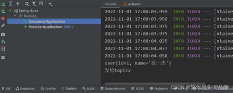Springboot 配置使用 Kafkaspringboot Kafka Csdn博客