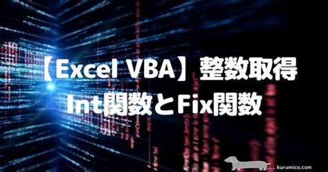 Excel Vba Right関数 右端から指定数の文字取得