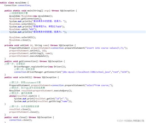 数据库与jdbc核心技术：连接、接口与优化 Csdn博客