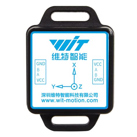 多级联加速度计陀螺仪角度传感器卡尔曼滤波姿态倾角仪wt901c485 虎窝淘