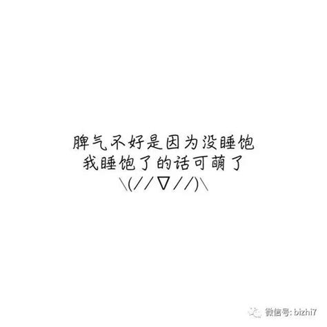 一句话短信式文字壁纸 短信对话壁纸 单个对话文字壁纸 大山谷图库