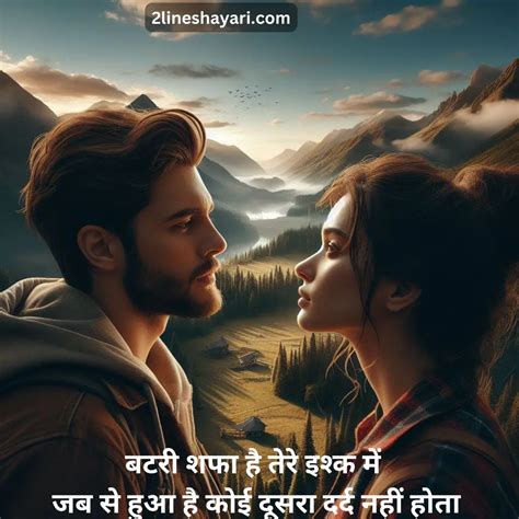 Line Love Shayari In English For Boyfriend Unspoken Bonds