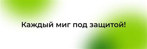 Антивирус Dr.Web | Компания "Доктор Веб" | ВКонтакте