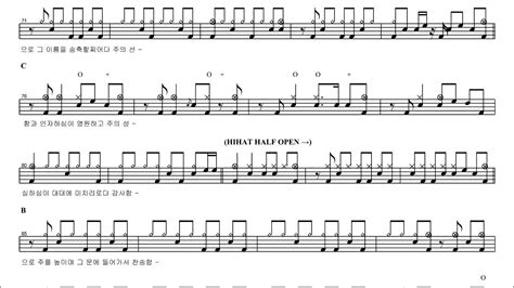 마커스 감사함으로 드럼악보 Youtube