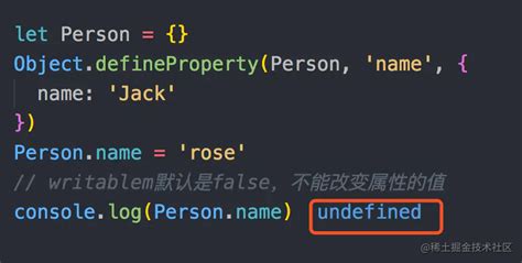 十分钟理解Object defineProperty 掘金