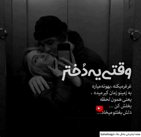 پروف غمگین شیک دخترانه ️ [ بهترین تصاویر ]