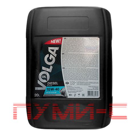 Масло моторное Волга Ойл 15w-40 купить в Минске⭐