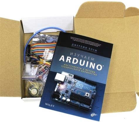 Аrduino проекты