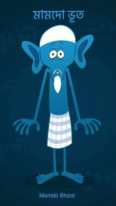 Mamdo Bhoot 👻😰 Bhoot Picture👻😨 Ghost 👻 Shorts Bhoot Ghost Youtube