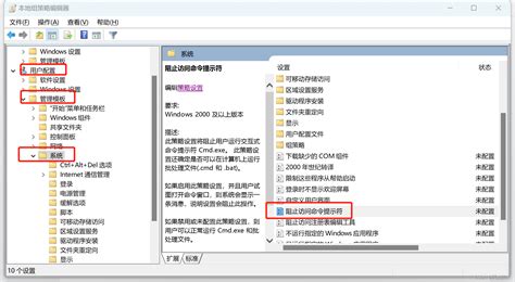 bat批处理文件无法执行 bat文件无法在你的电脑上运行 csdn博客