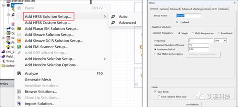 实例探究 基于HFSS D Layout的时域仿真分析 上海艾羽信息科技有限公司