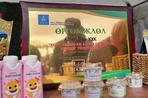 Монгол Улсын нийт сүү сүүн бүтээгдэхүүн үйлдвэрлэгчдийг АПУ ДЭЙРИ Монгол сүүний үйлдвэр тэргүүллээ