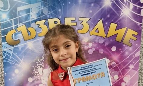 Младата певица Тея Джукелова завоюва трето място на националния конкурс за популярна песен