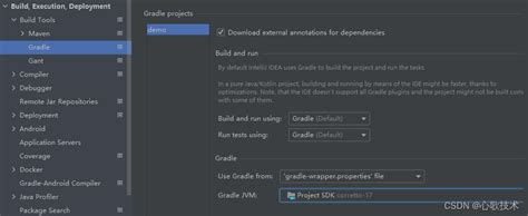 【gradle】incompatible Because This Component Declares An Api Csdn博客