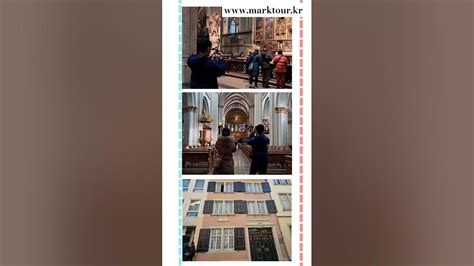 쾰른 본 투어 독일가볼만한 곳 추천 독일여행 프랑크푸르트출발투어 마크투어 쾰른 쾰른대성당 본여행 Youtube