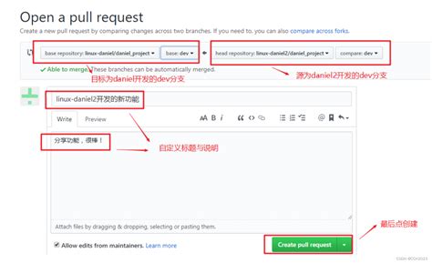 Git学习笔记7 Csdn博客