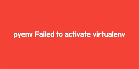 Pyenv Failed To Activate Virtualenv 해결기