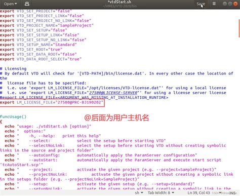 Vtd安装教程 Csdn博客
