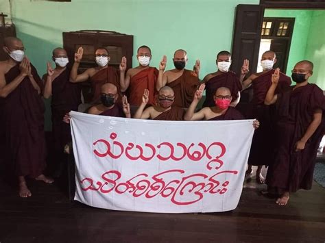 သံဃသမဂ္ဂ ဆရာတော်များ စစ်အာဏာရှင် ဆန့်ကျင်ရေး လှုပ်ရှားမှု ပြုလုပ