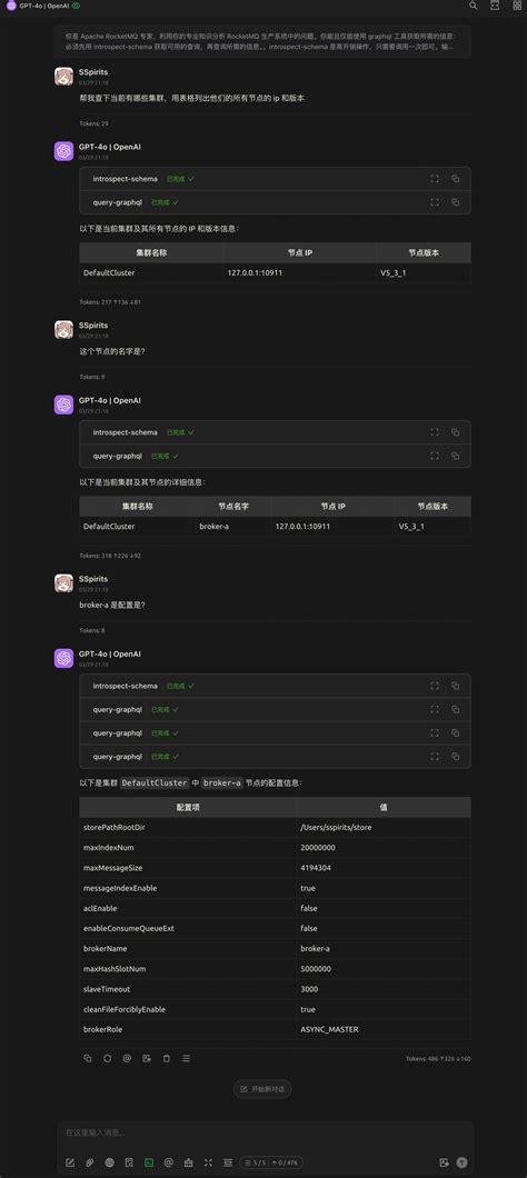 Mcp With Graphql —— Llm 大模型高效访问异构数据源