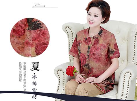 天猫中老年妈妈装店铺首页糯米丶 站酷zcool