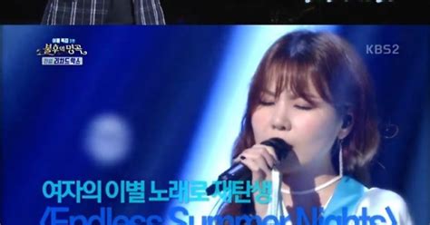 밤tview 불후 김조한 5연승 리차드 막스 편 우승
