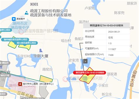 草田漾单元TH 10 03 01B地块 直播 位置 相册 详情 浙江土地网 浙报传媒地产研究院