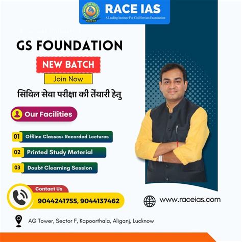 Gs Foundation Course For Upsc Coaching Foundation Lucknow