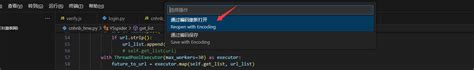 配置VScode工作区和终端编码格式为UFT vscode 中文乱码 守护式等待 博客园