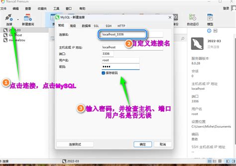 Mysql80安装教程使用navicat远程连接navicat80 Csdn博客