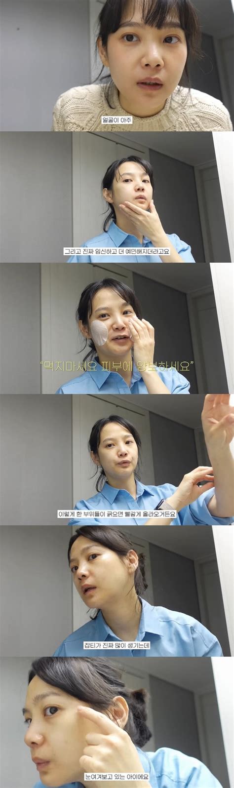김무열♥ 윤승아 잡티 걱정하는 예비맘임신하고 더 예민해졌다 승아로운 네이트 연예