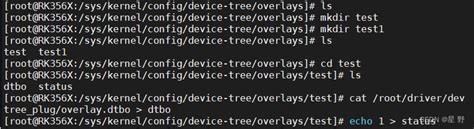 Linux设备树插件 Csdn博客