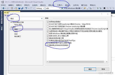 Vs入门常见错误之一：lnk1168无法打开exe进行写入lnk1168无法打开exe进行写入 Csdn博客