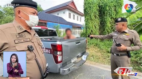 ข่าวชื่นชมตำรวจ สน ศาลาแดง ถูกผู้ต้องหาด่ากราด ยังใจดีสู้เสือ