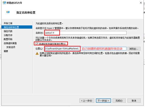 Windows启用hyper V详细安装centos7教程hyperv安装centos7 Csdn博客