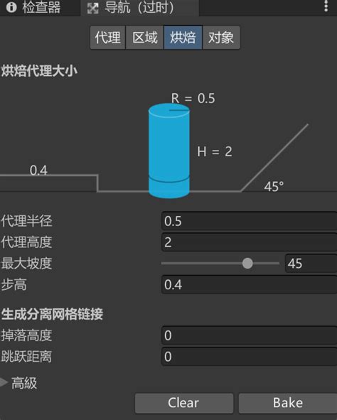 Unity学习笔记unity 笔记 Csdn博客