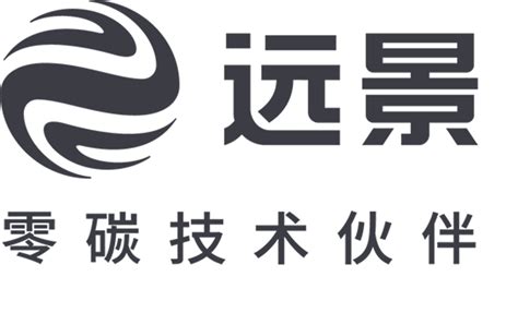 远景能源 客户中心 风润智能装备股份有限公司