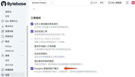 mysql Bytebase 通过 Google GitHub SSO 功能开放给专业版 个人文章 SegmentFault 思否