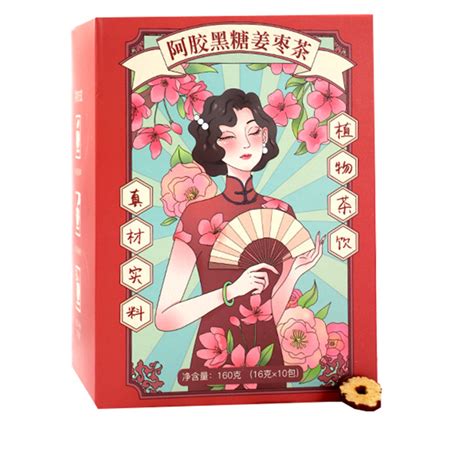 汐岩堂阿胶黑糖姜枣茶160g正品桂圆姜枸杞玫瑰花红枣组合养生茶 虎窝淘