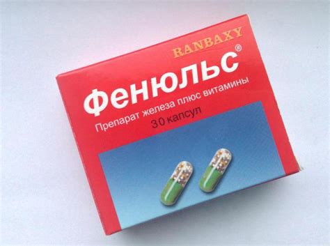 "Фенюльс": инструкция по применению, отзывы, аналоги
