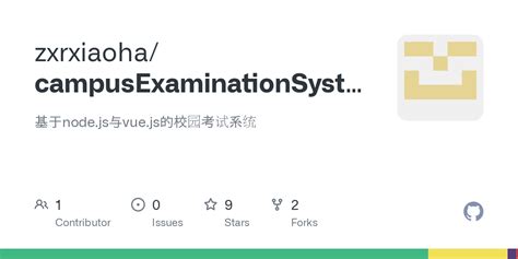 CampusExaminationSystem README Md At Master Zxrxiaoha CampusExaminationSystem GitHub