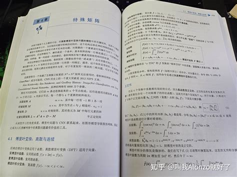 好书推荐：《线性代数与数据学习》 知乎