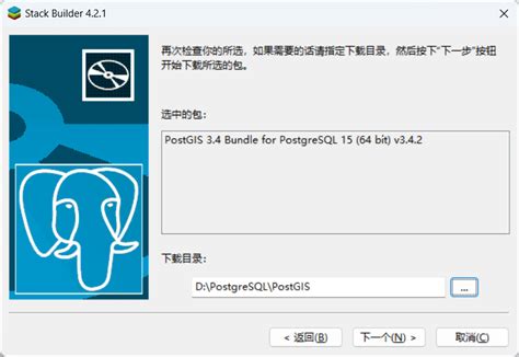 Windows安装postgresql、postgis数据库的方法 疯狂学习gis 博客园