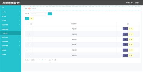 基于ssm微信小程序的房屋租赁管理系统（房屋2） Csdn博客
