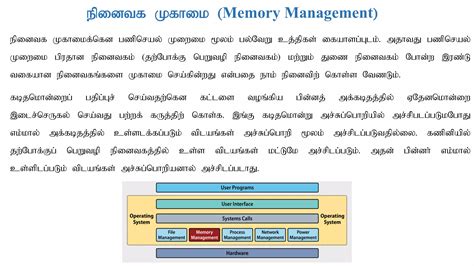 operating systems pdf operating systems computer software and