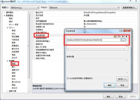 halcon学习（四） 导出c 代码，在vs2010下编译 halcon 到处当前函数 c csdn博客