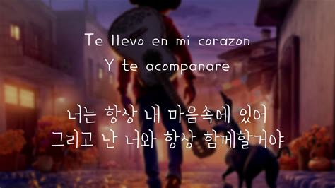 코코 Remember Me 가사 Coco Miguel Remember Me 한국어 가사해석자막 상위 66개 답변