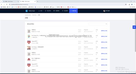 在线考试系统 Springboot Vue在线考试系统登录截图 Csdn博客
