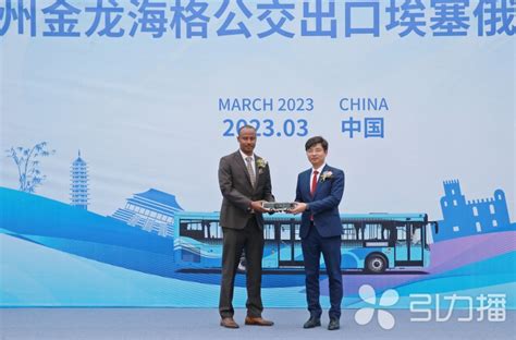 200辆苏州产公交车，开往埃塞俄比亚 名城苏州新闻中心